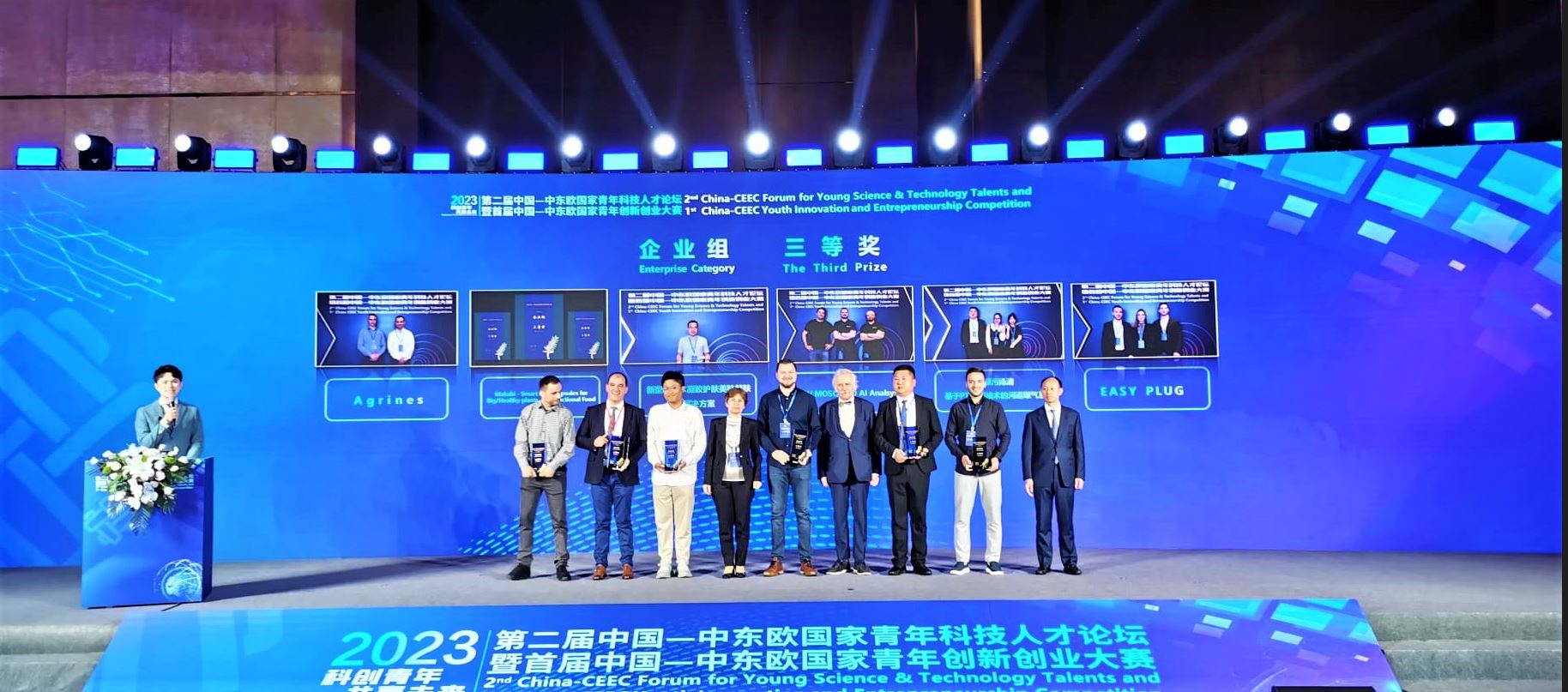 Startupovi AIR RMLD i Makabi Agritech u Kini ostvarili uspjeh - ZICER