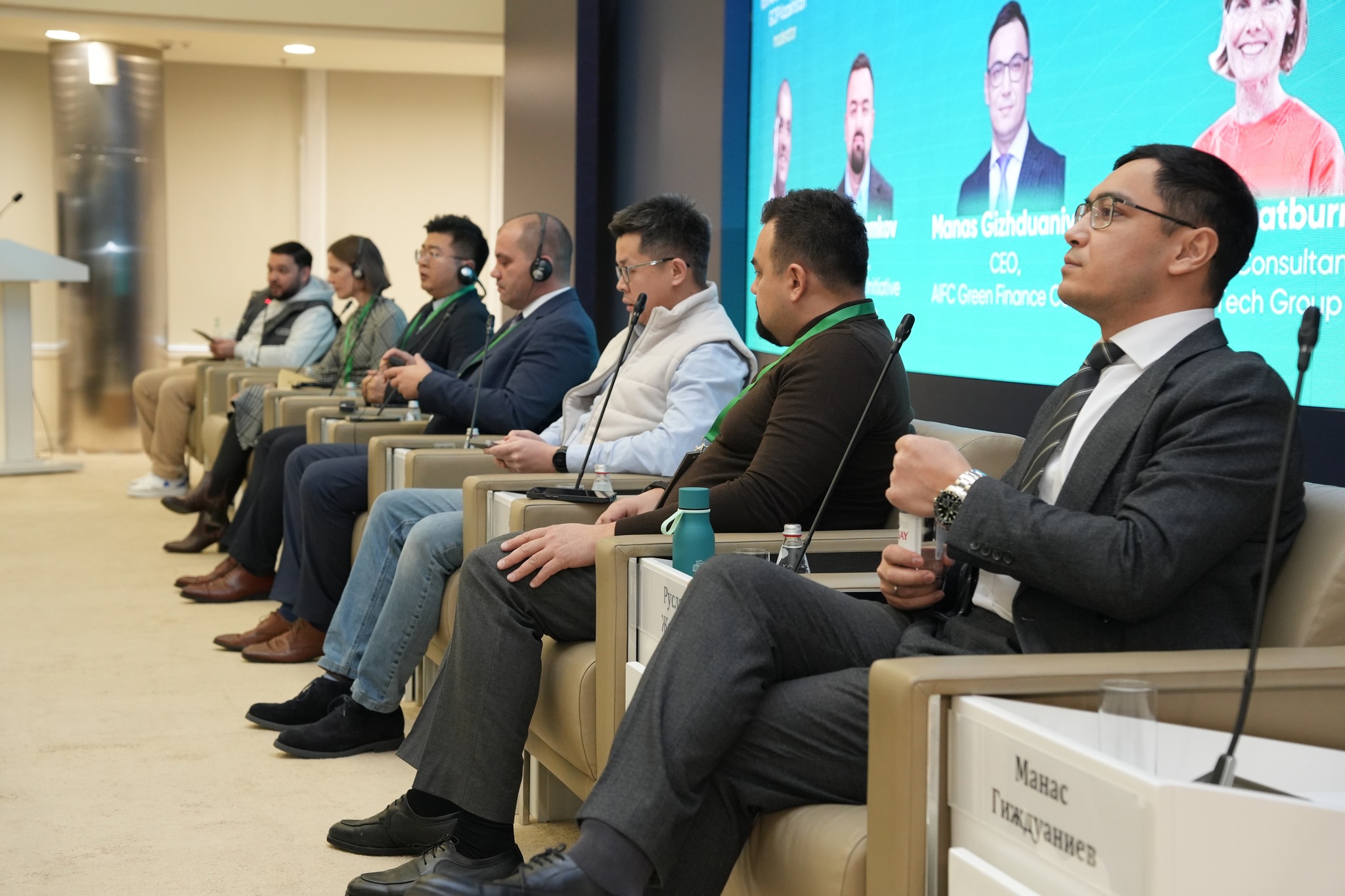 ZICER na GCIP 2024 forumu - ZICER